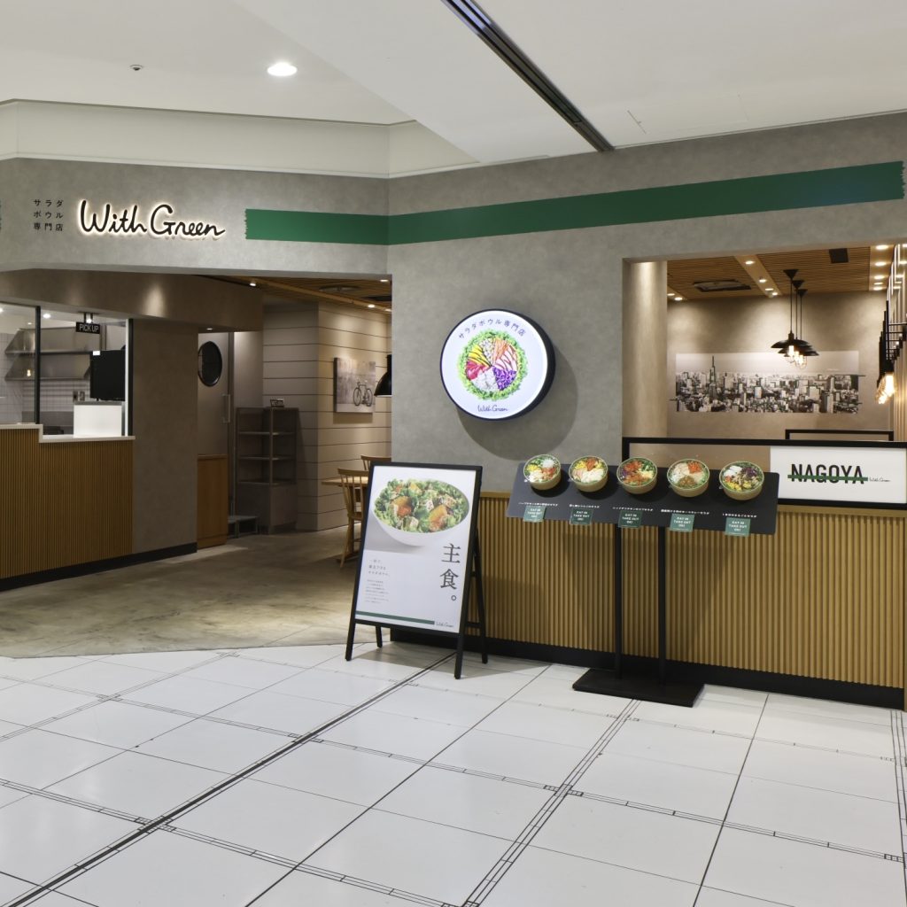 サラダボウル専門店 WithGreen/ウィズグリーン